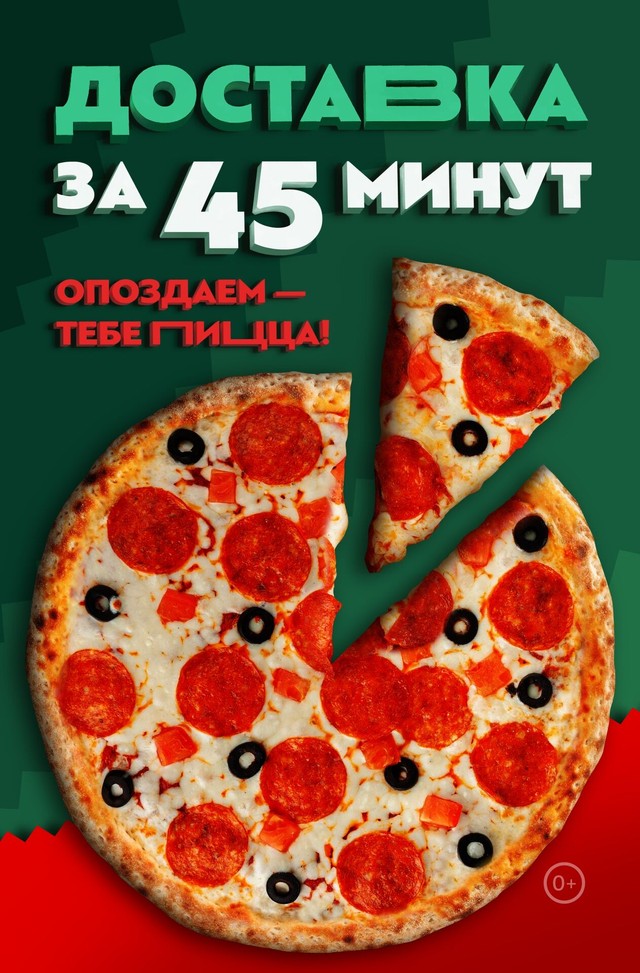 Гриль №1 🔥 Пенза — доставка еды на дом — заказать бесплатную доставку ...